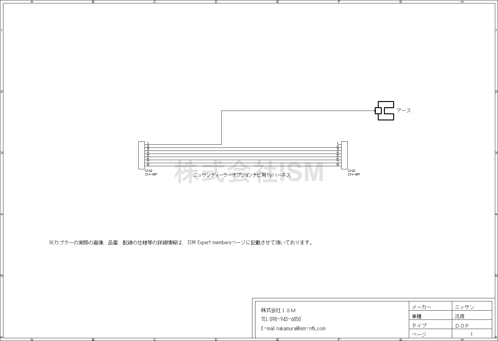 %e3%83%8b%e3%83%83%e3%82%b5%e3%83%b3dop%e3%83%8a%e3%83%93%e7%94%a8tv%e3 ...