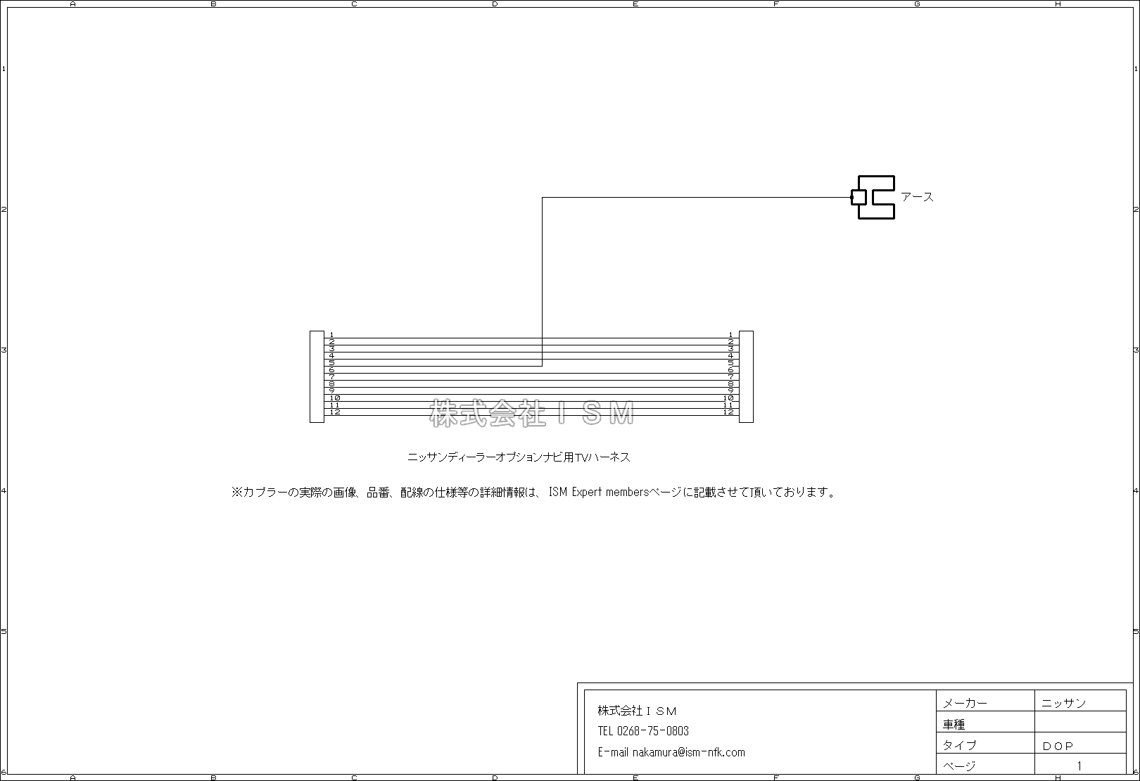 %e3%83%8b%e3%83%83%e3%82%b5%e3%83%b3dop%e3%83%8a%e3%83%93%e7%94%a8tv%e3 ...